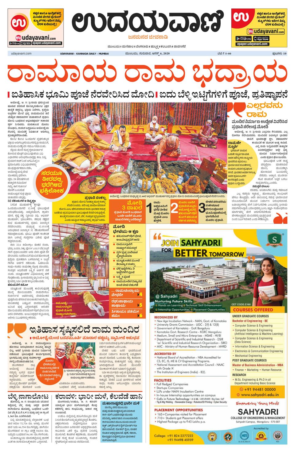 Get digital access to Udayavani - Kannada Daily Mumbai - August 06 ...