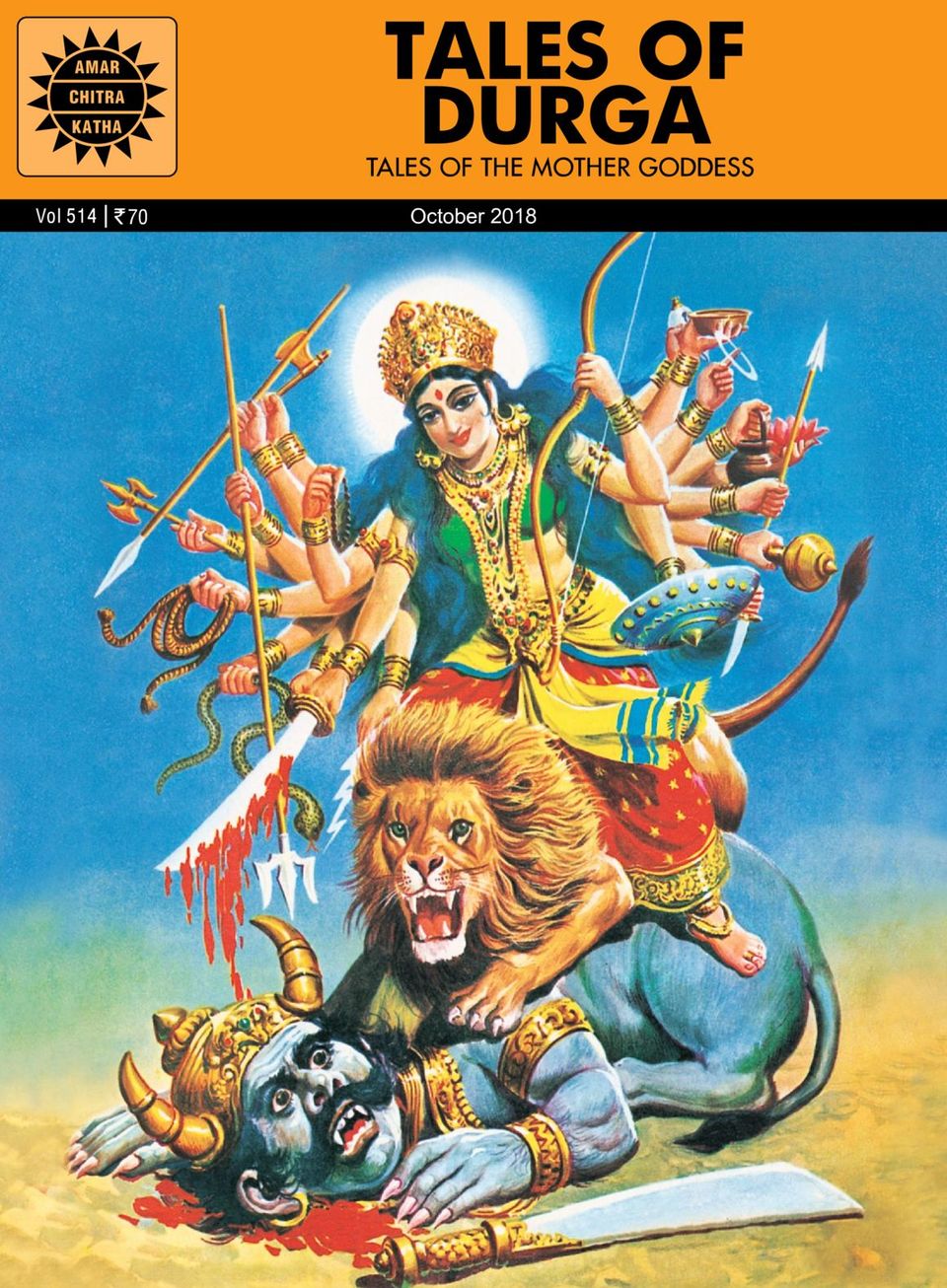 Get digital access to Tales of Durga Magazine | Magzter.com