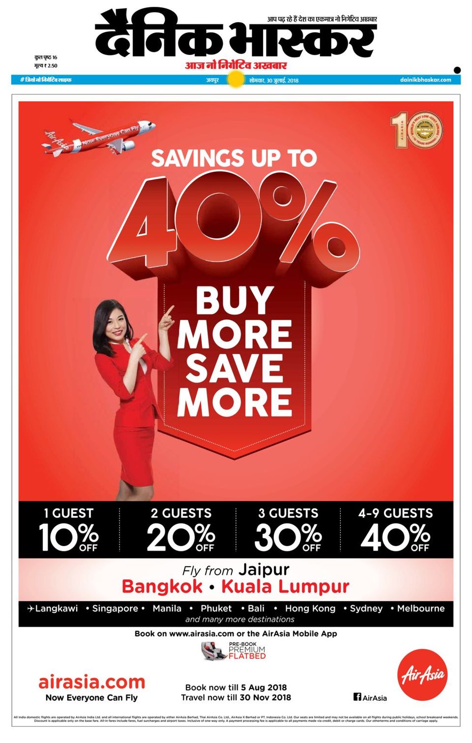 Today News Magazine - Get your Digital Subscription