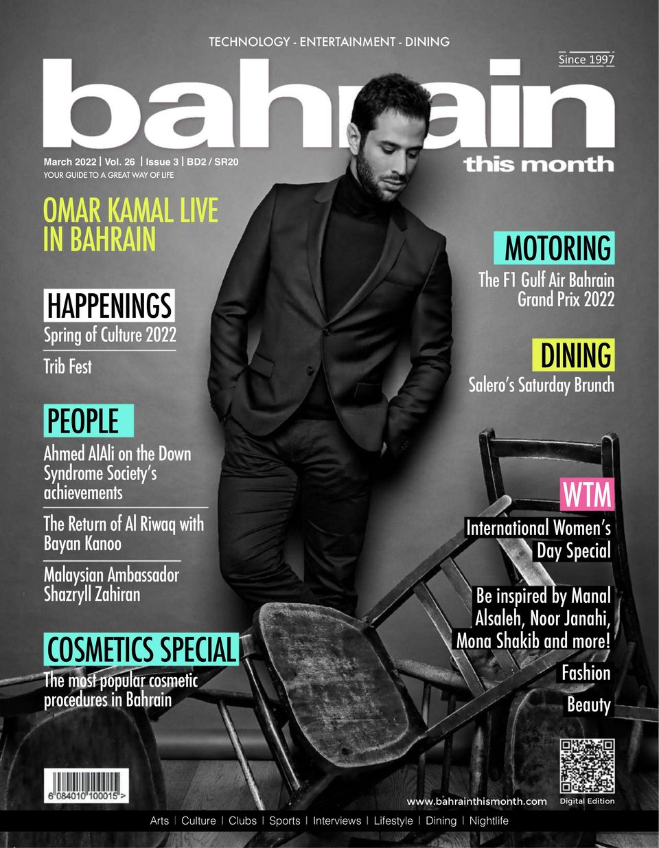 Get digital access to Bahrain This Month Magazine | Magzter.com