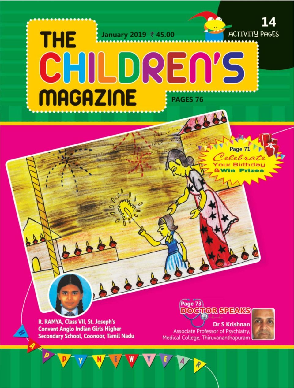 Indian College Magazine Cover Page