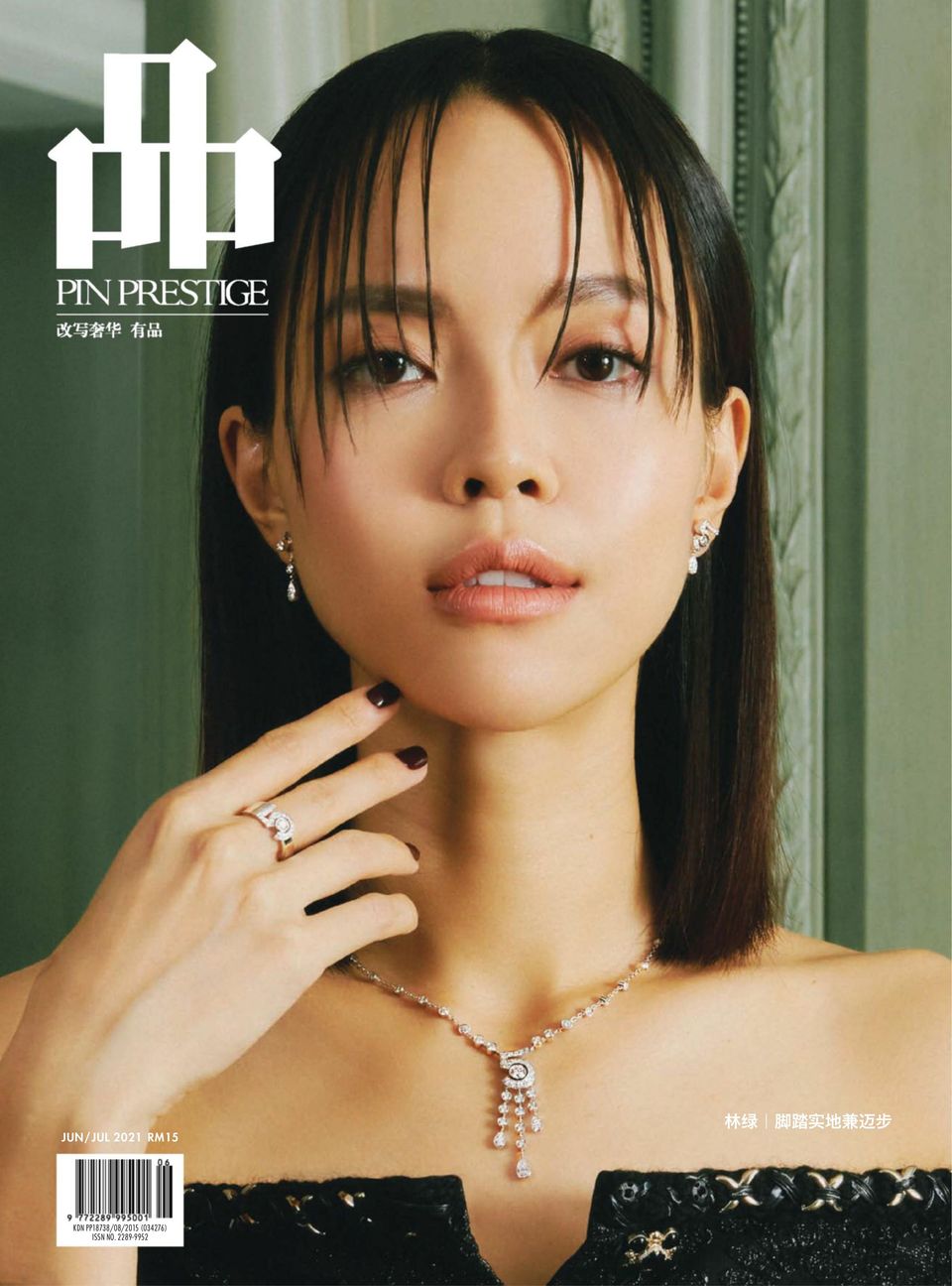 PIN Prestige Malaysia-June/July 2021 Magazine