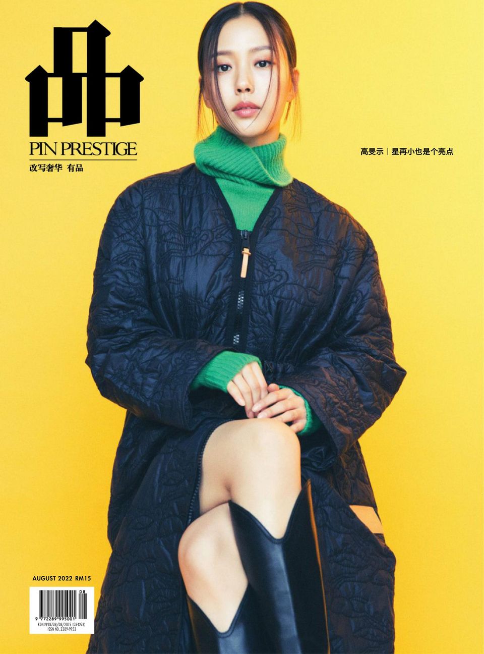 PIN Prestige Malaysia-August 2022 Magazine - Get your Digital Subscription