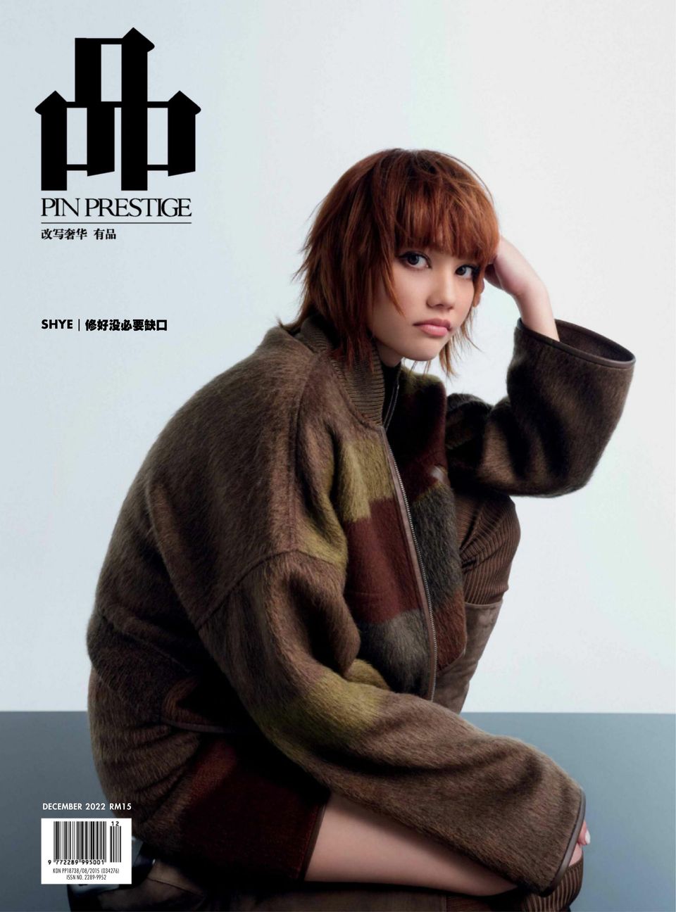 Get digital access to PIN Prestige Malaysia - December 2022 issue | Magzter.com