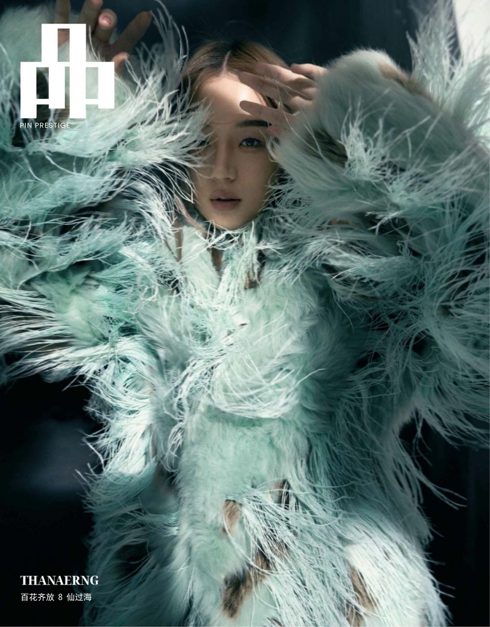 PIN Prestige Malaysia Magazine - Get your Digital Subscription