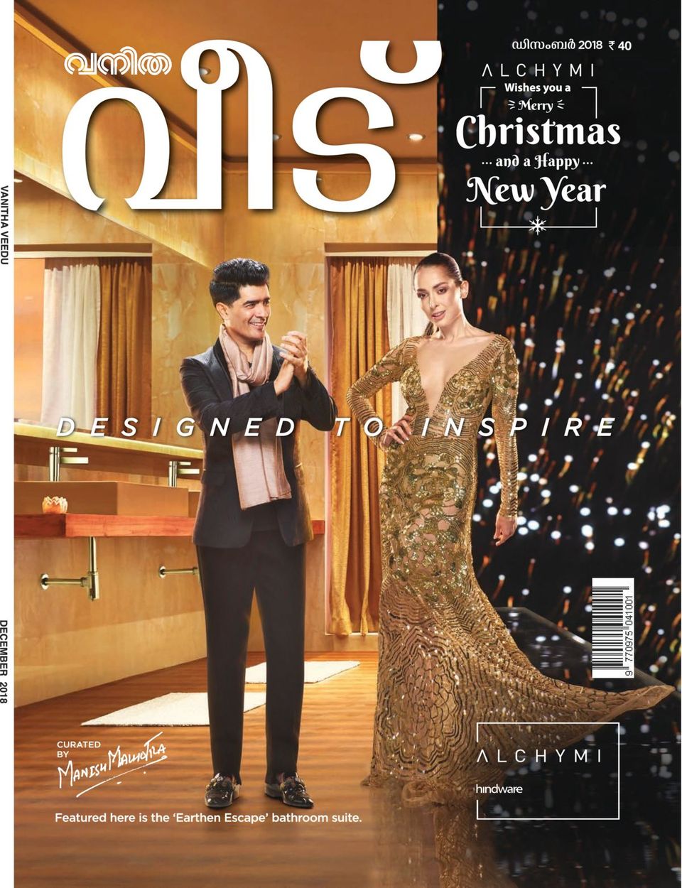 Get digital access to Vanitha Veedu - December 01,2018 issue | Magzter.com