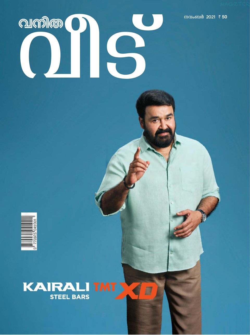 Get digital access to Vanitha Veedu - November 2021 issue | Magzter.com