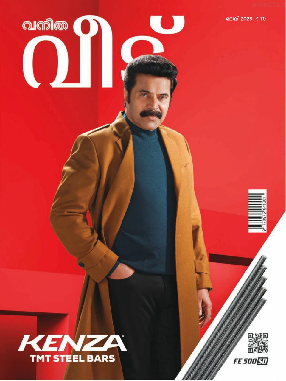 Get digital access to Vanitha Veedu - May 2023 issue | Magzter.com