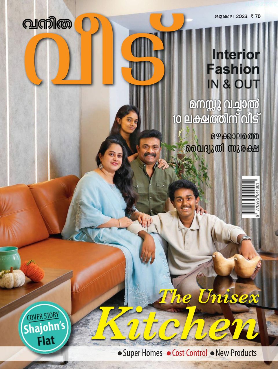 Get digital access to Vanitha Veedu - July 2023 issue | Magzter.com