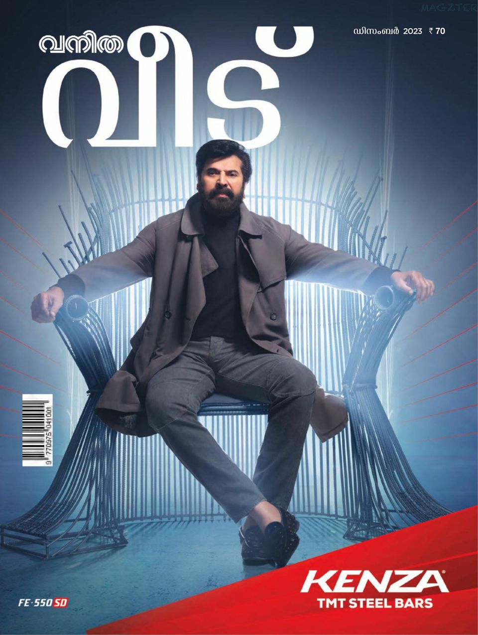 Get digital access to Vanitha Veedu - December 2023 issue | Magzter.com