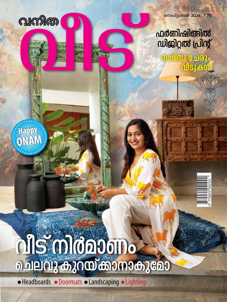 Get digital access to Vanitha Veedu - September 2024 issue | Magzter.com