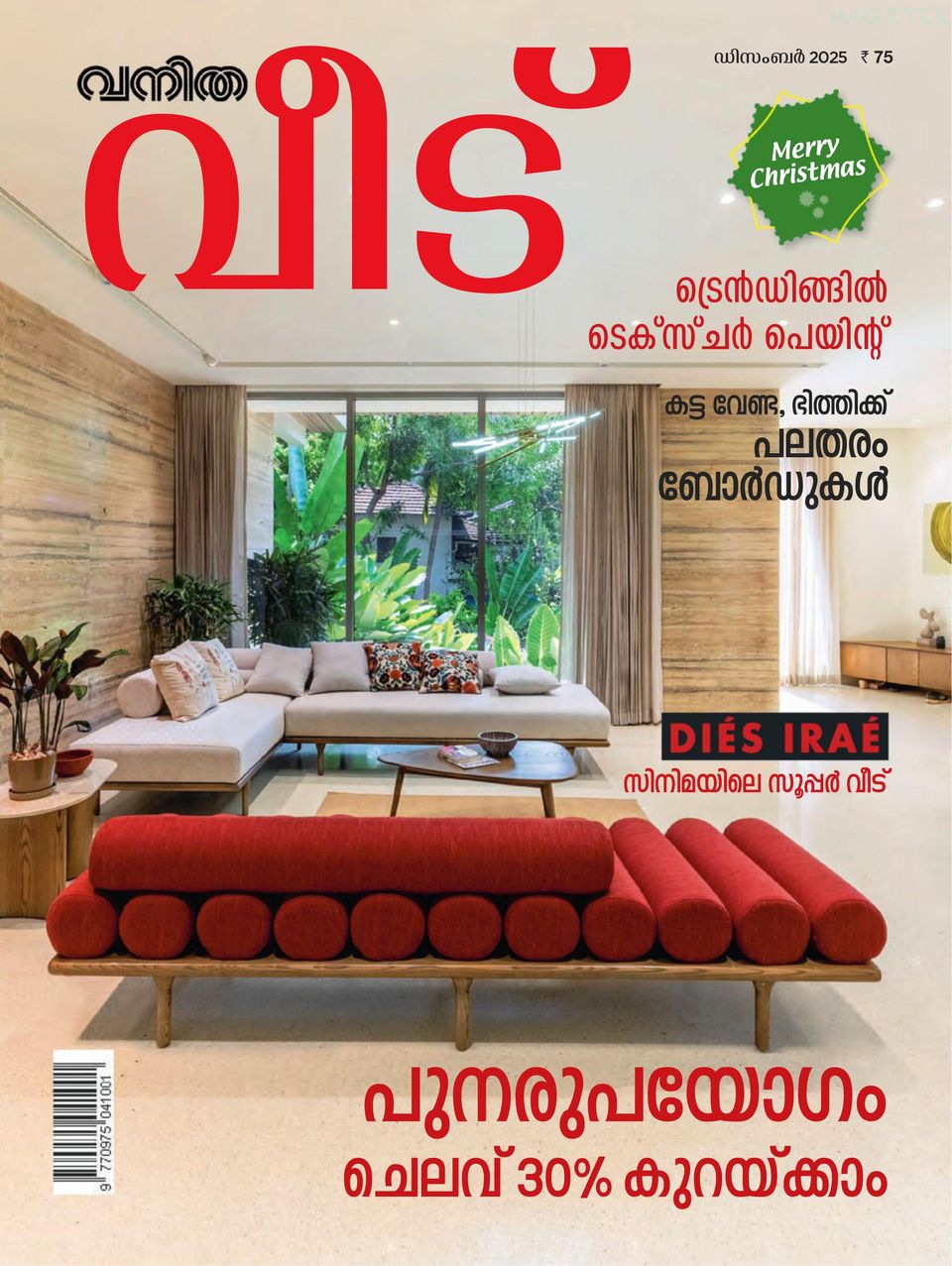 Get digital access to Vanitha Veedu Magazine | Magzter.com