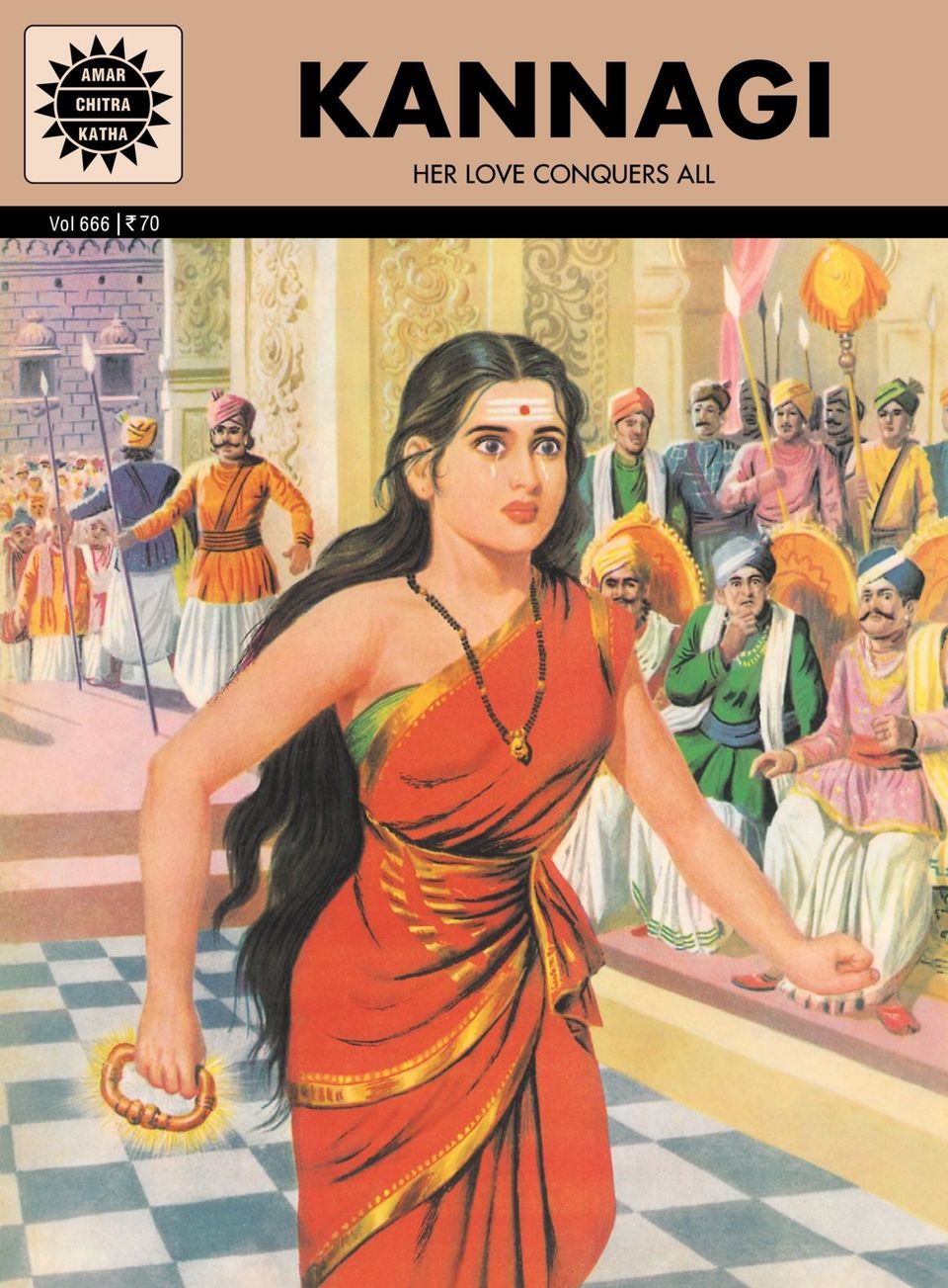 Get digital access to Kannagi Magazine | Magzter.com