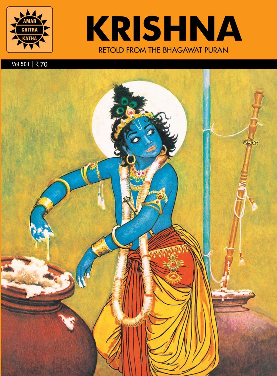 Krishna-Retold From The Bhagawat Puran Magazine