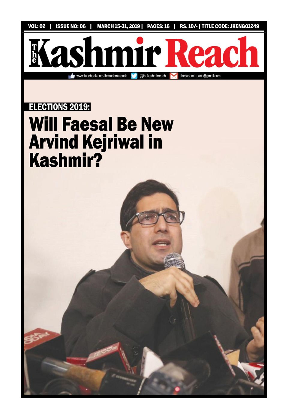 The Kashmir Reach Newspaper - Get your Digital Subscription