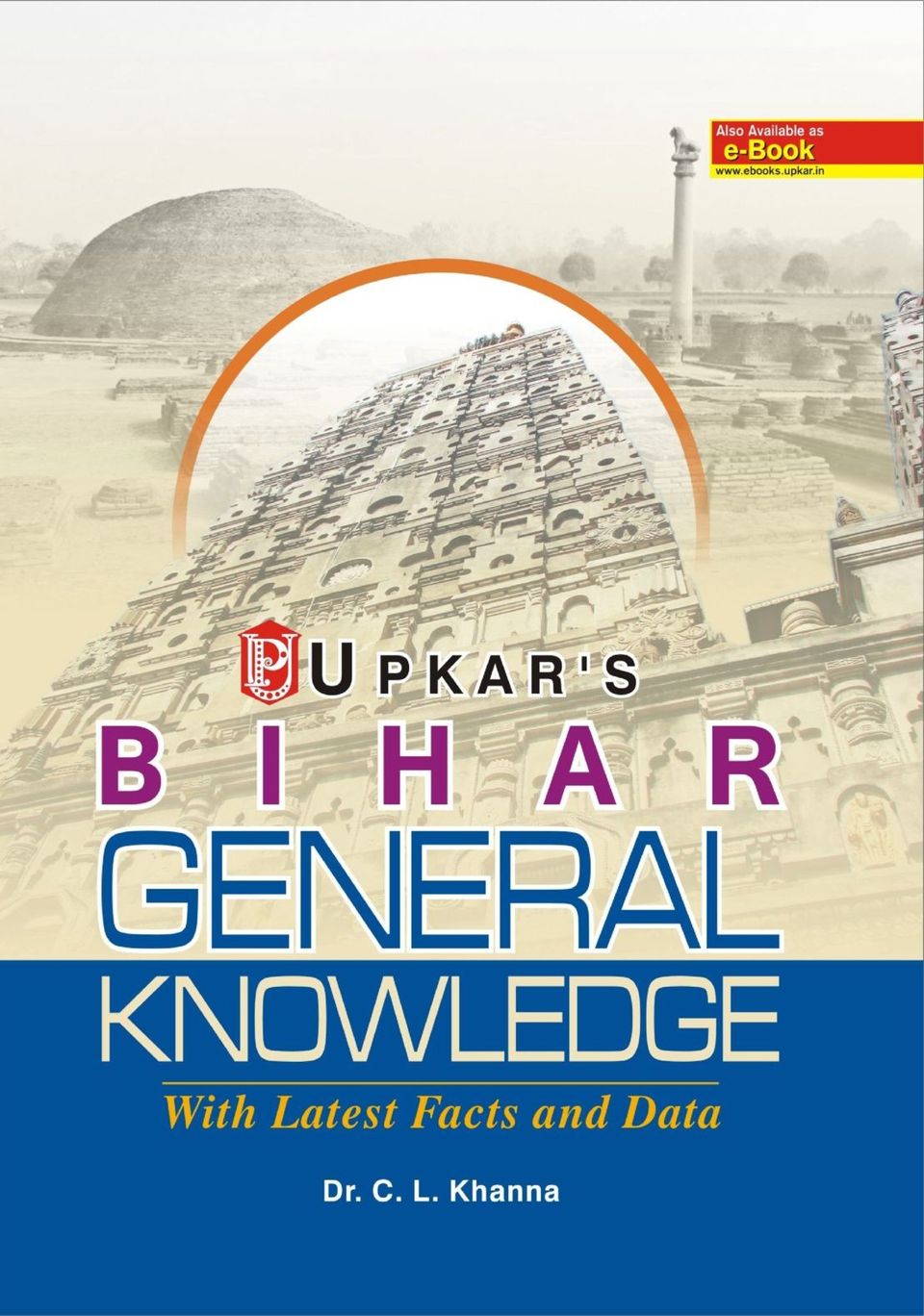 Get digital access to Bihar General Knowledge Magazine | Magzter.com