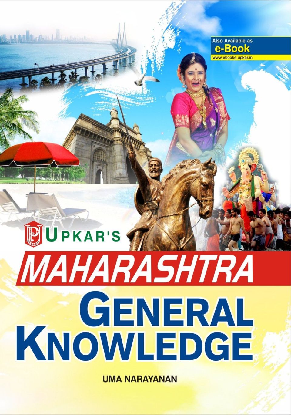 Get digital access to Maharashtra General Knowledge Magazine | Magzter.com