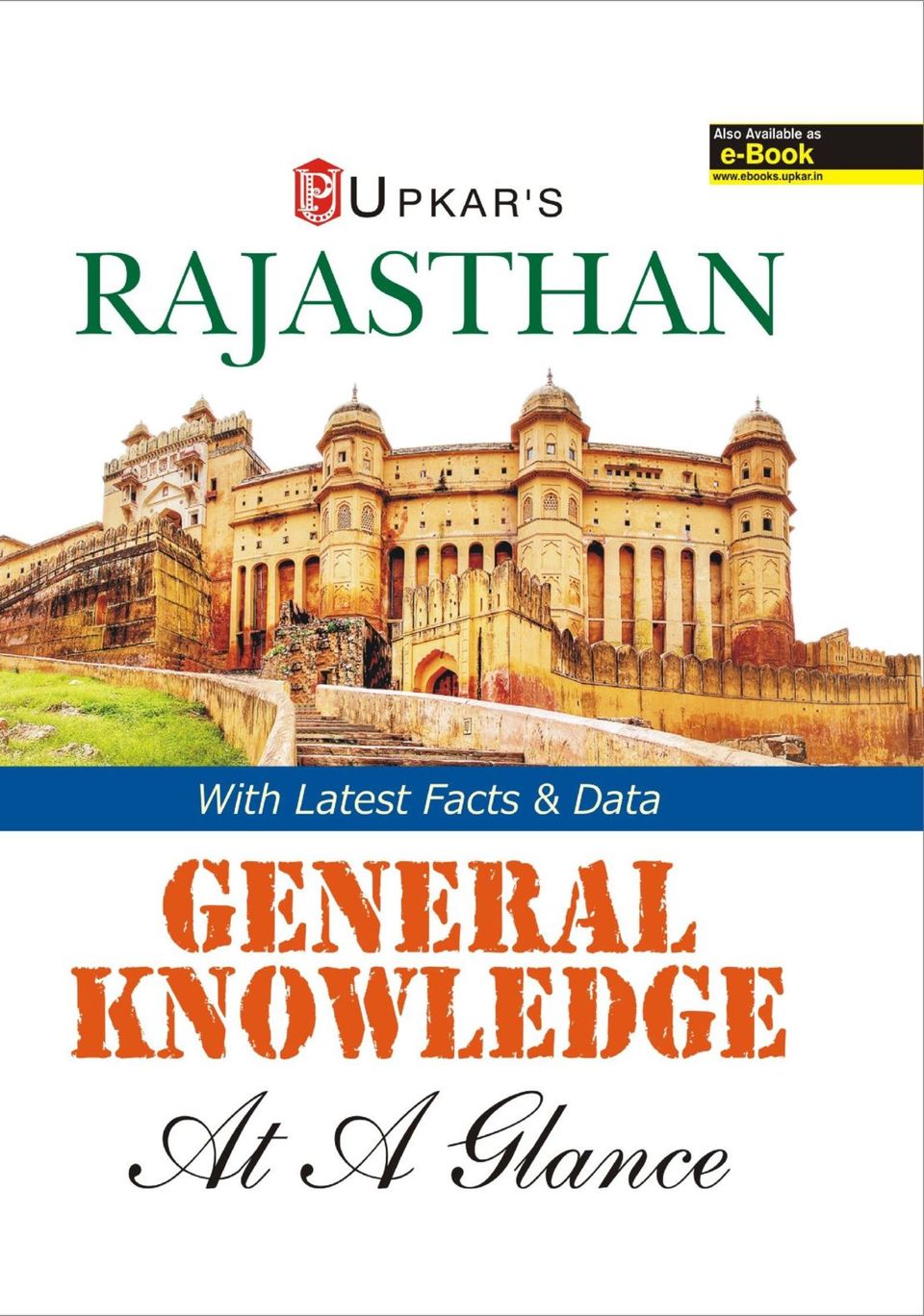 Get digital access to Rajasthan General Knowledge At a Glance Magazine ...