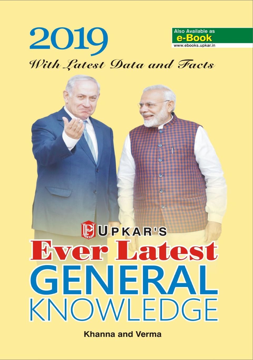 Get digital access to Ever Latest General Knowledge 2013 Magazine ...