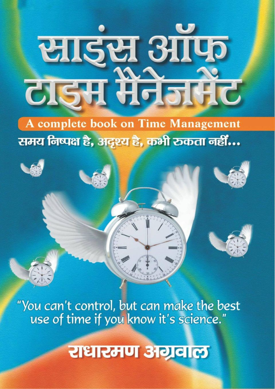 Get digital access to Science of Time Management Magazine | Magzter.com