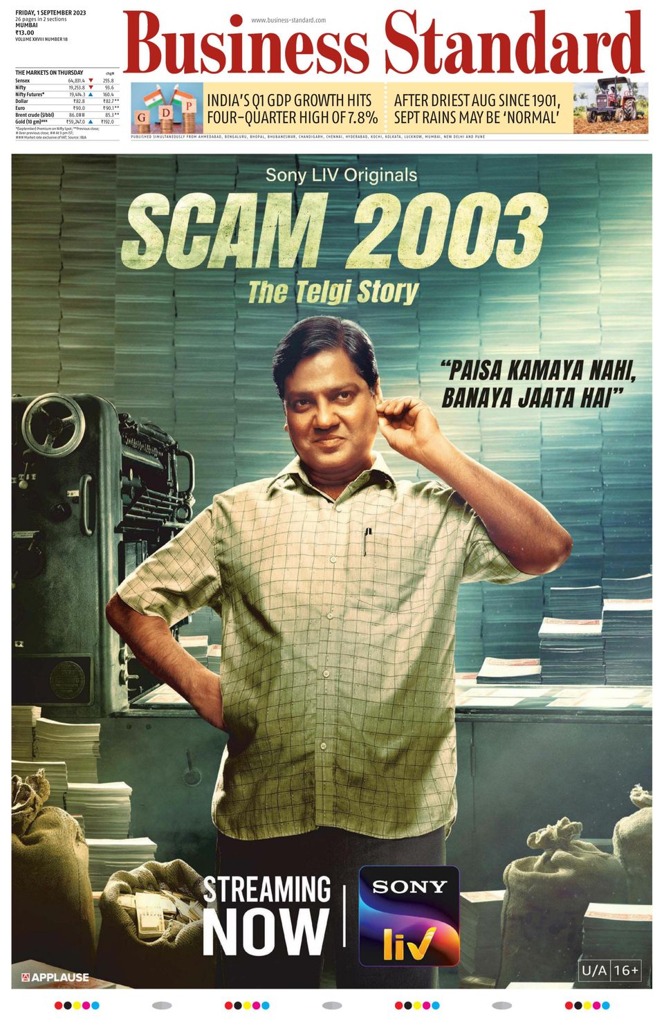 Get digital access to Business Standard - September 01, 2023 issue | Magzter.com