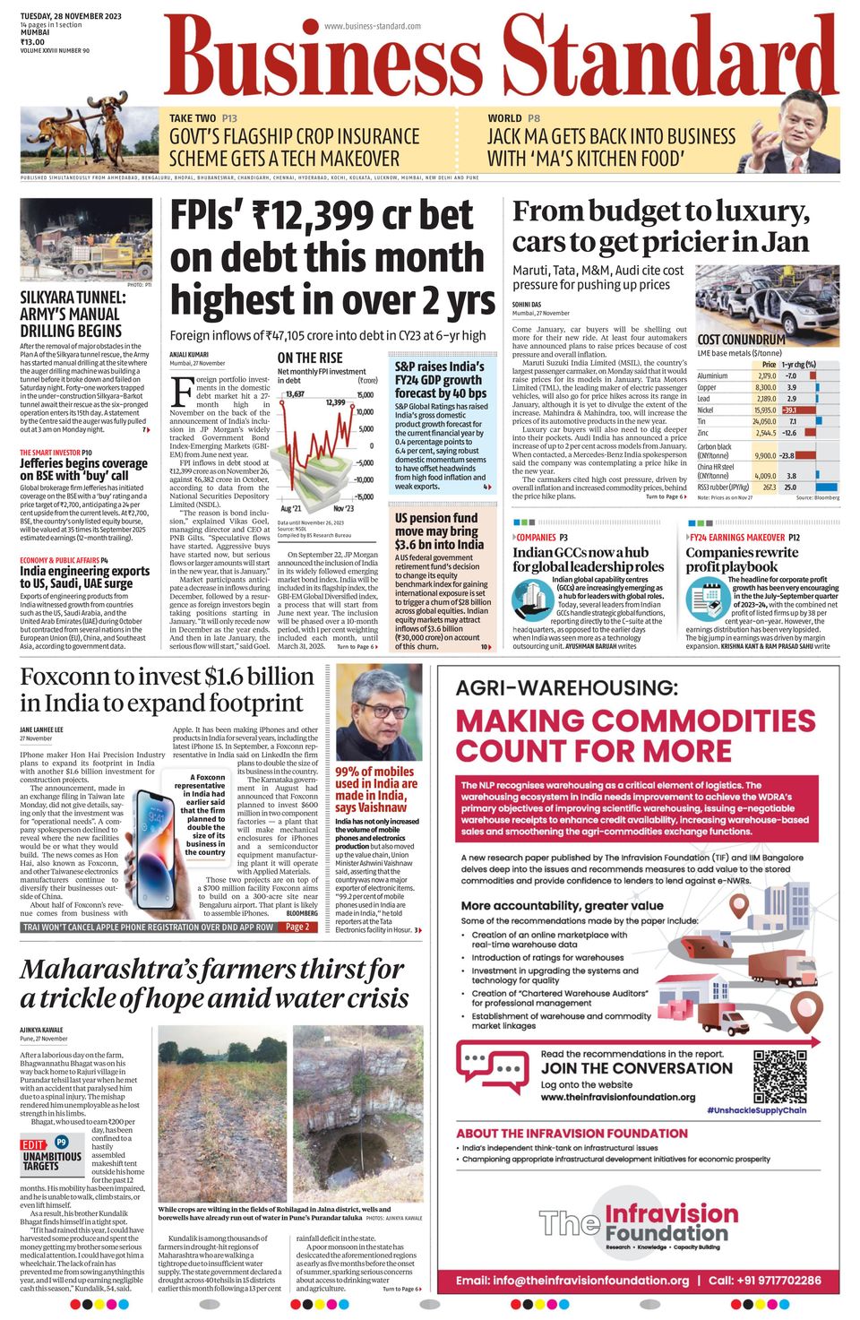 Get digital access to Business Standard - November 28, 2023 issue | Magzter.com
