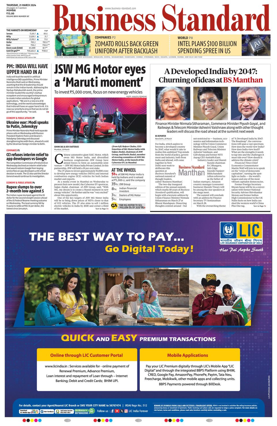 Get digital access to Business Standard - March 21, 2024 issue | Magzter.com