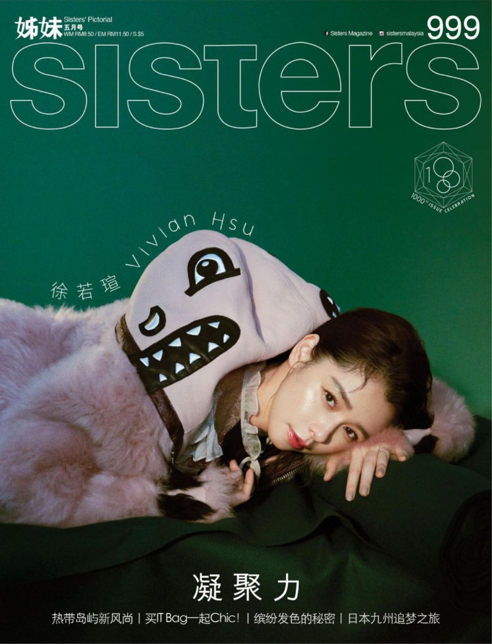 SISTERS-May 2019 Magazine - Get your Digital Subscription
