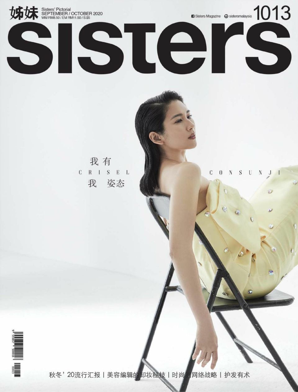 Get digital access to SISTERS - September / October 2020 issue ...