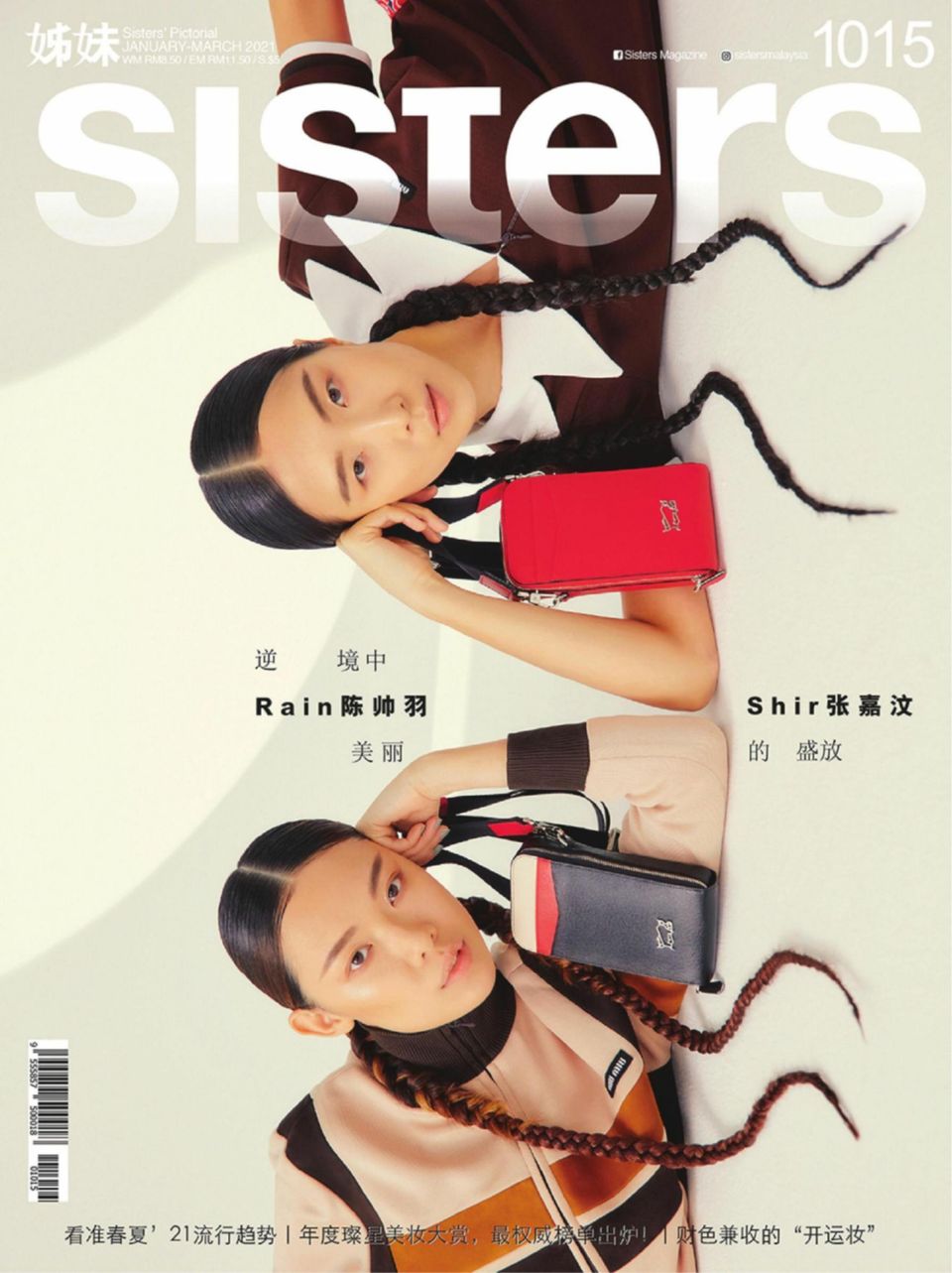 Get digital access to SISTERS - January/February/March 2021 issue ...