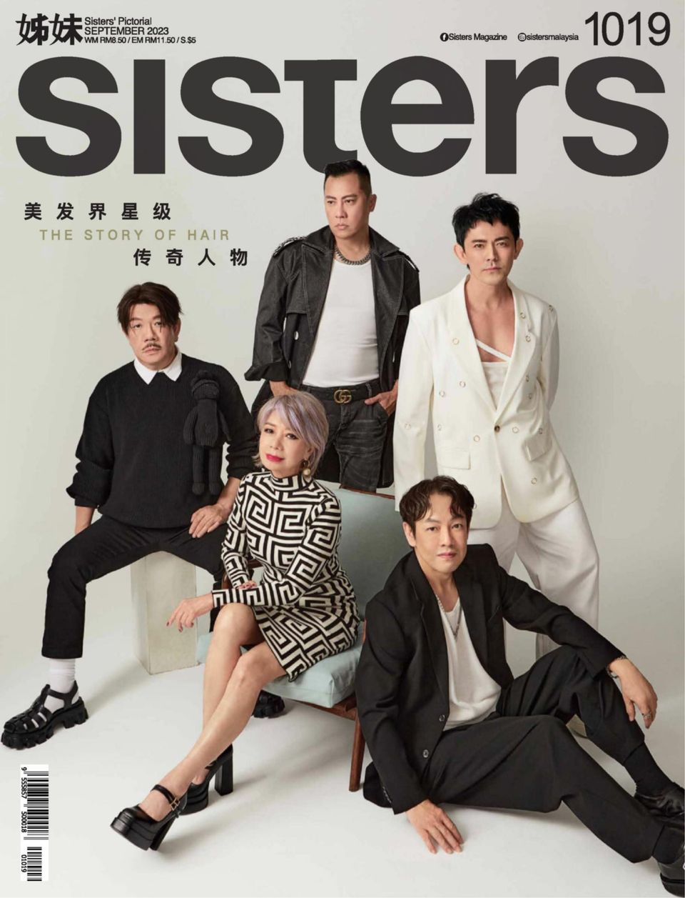 SISTERS Magazine - Get your Digital Subscription