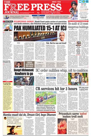 The Free Press Journal - Mumbai Newspaper - Get your Digital Subscription