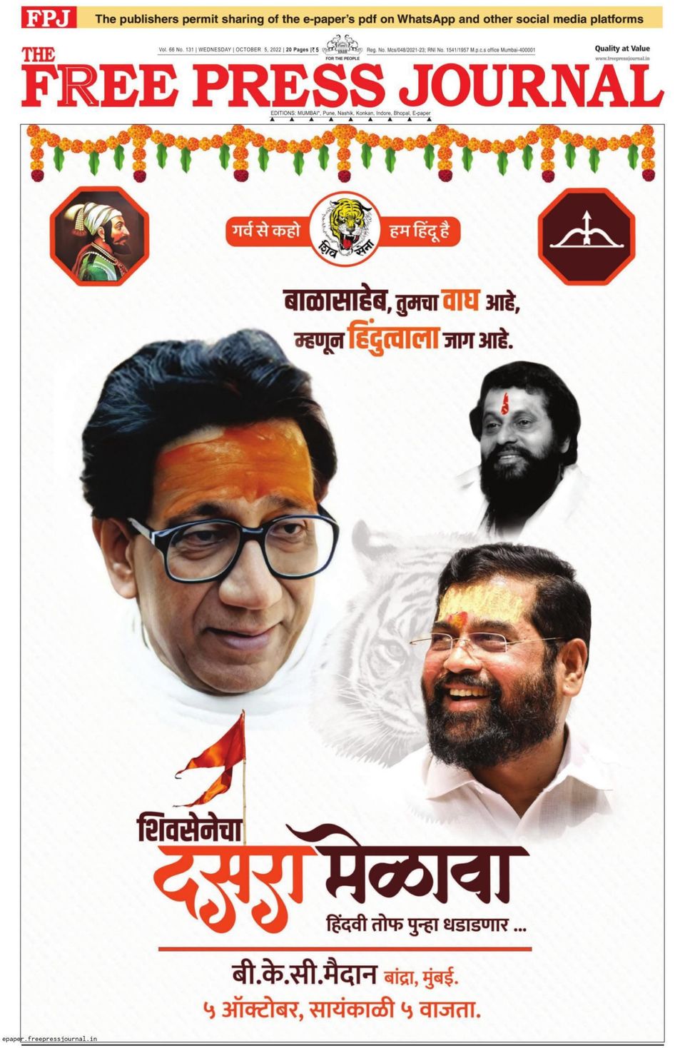 Get digital access to The Free Press Journal - Mumbai - October 05, 2022 issue | Magzter.com