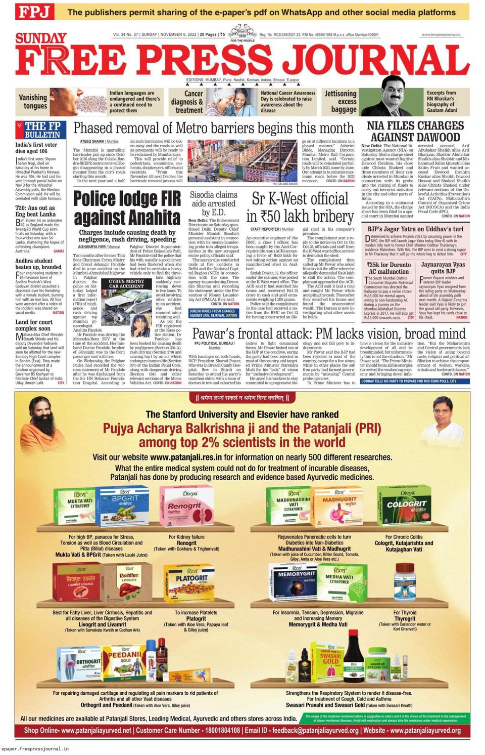 Get digital access to The Free Press Journal - Mumbai - November 06 ...