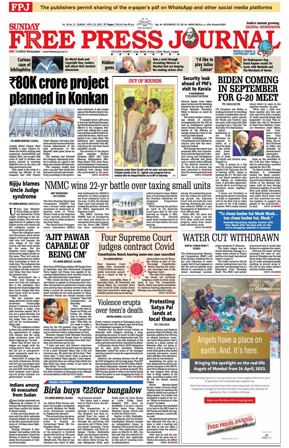 The Free Press Journal - Mumbai Newspaper - Get your Digital Subscription
