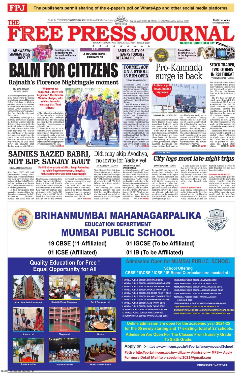 Get digital access to The Free Press Journal - Mumbai - December 28, 2023 issue | Magzter.com