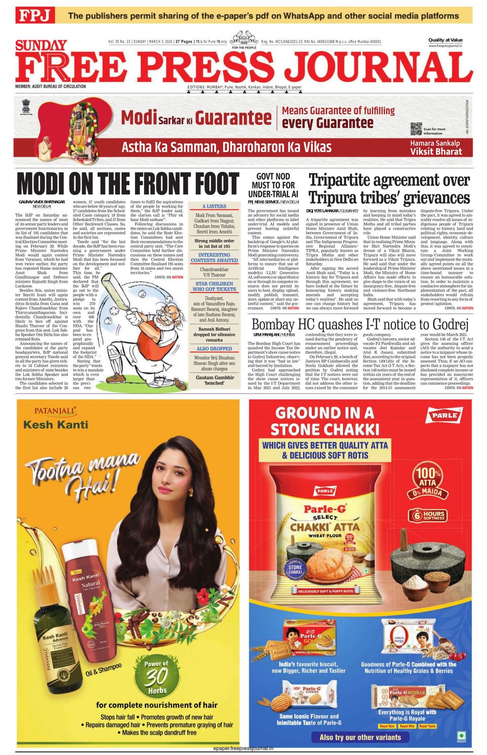 The Free Press Journal - Mumbai Newspaper - Get your Digital Subscription