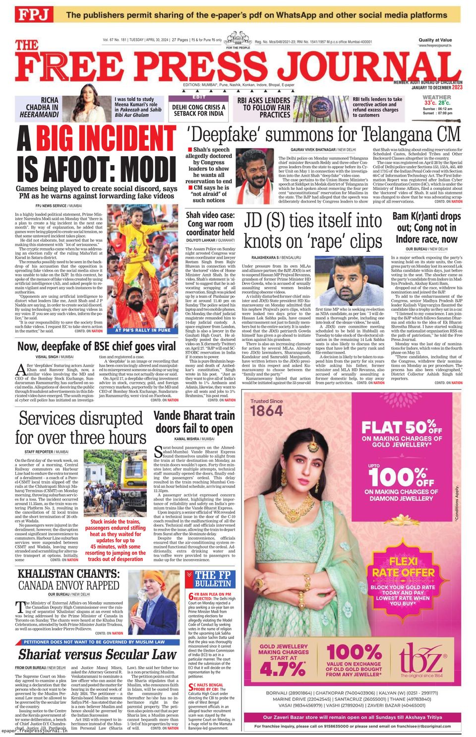 The Free Press Journal - Mumbai Newspaper - Get your Digital Subscription