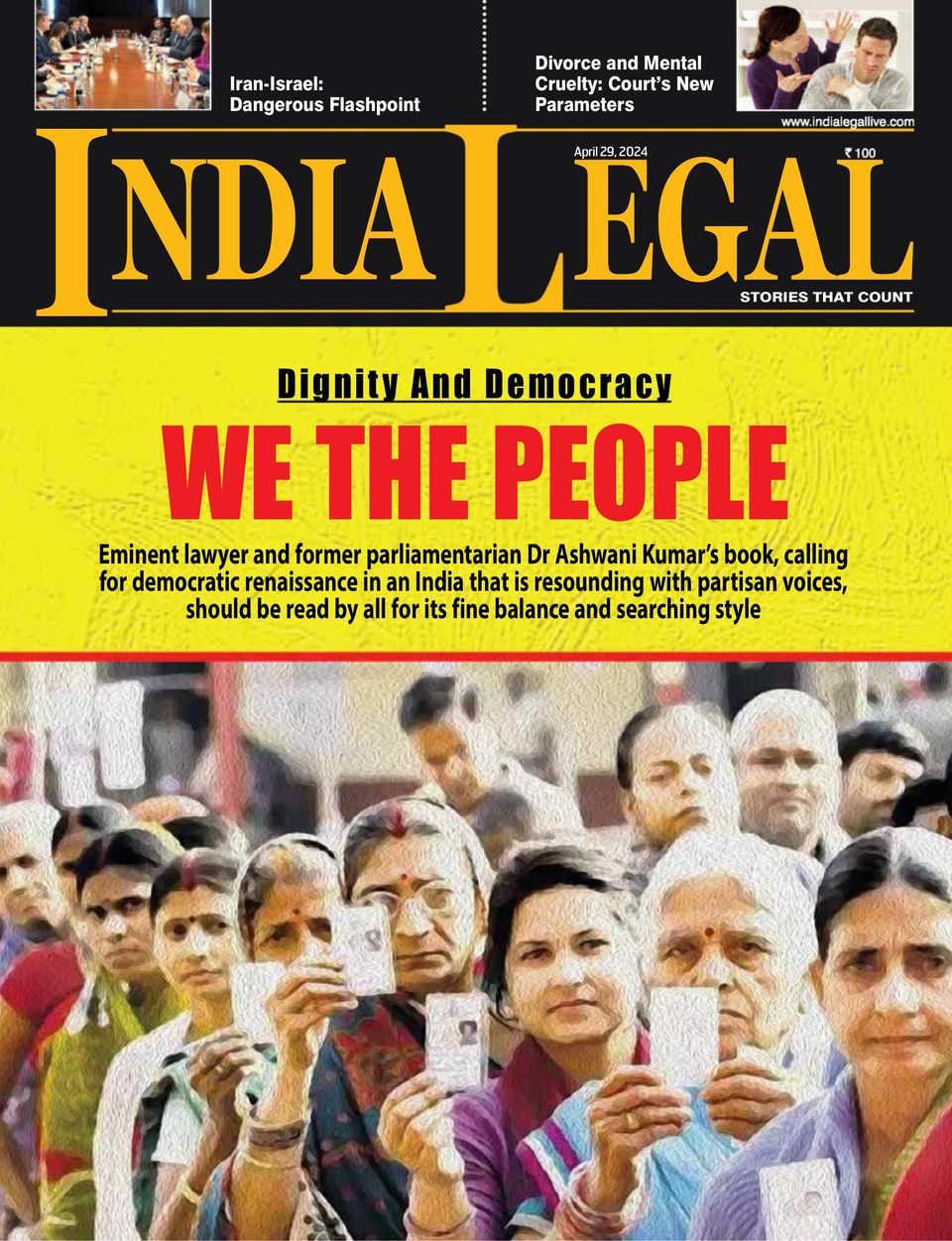 India Legal Magazine - Get your Digital Subscription