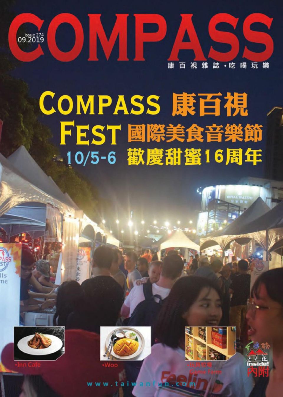 Get digital access to Compass: Taichung, Taiwan City Guide - September ...