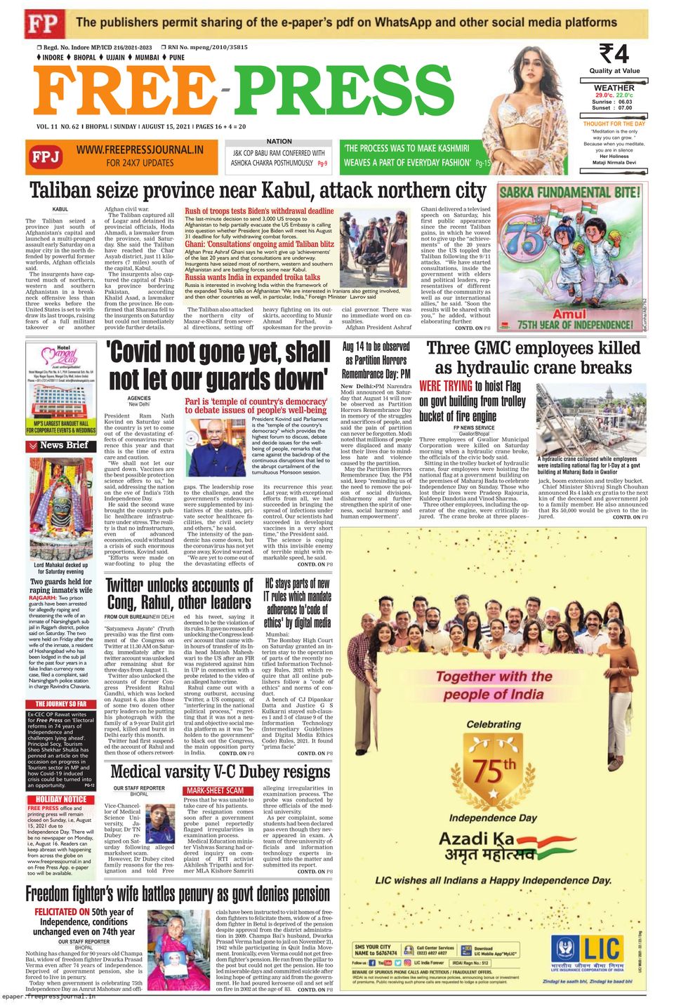 The Free Press Journal - Bhopal-August 15, 2021 Newspaper