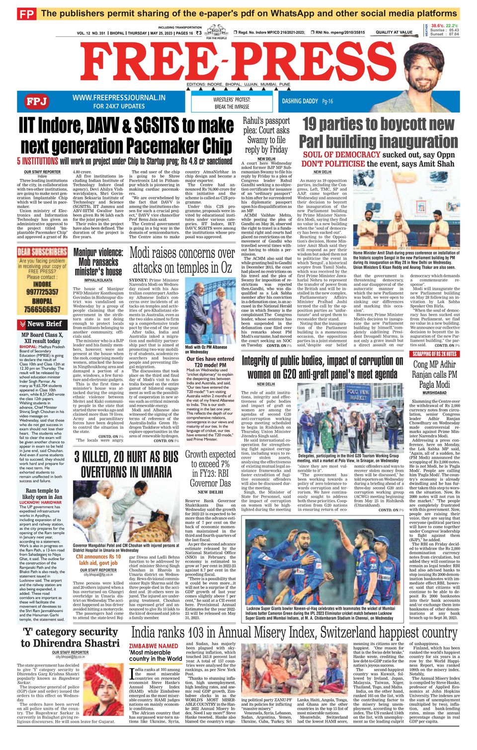 The Free Press Journal - Bhopal Newspaper - Get your Digital Subscription
