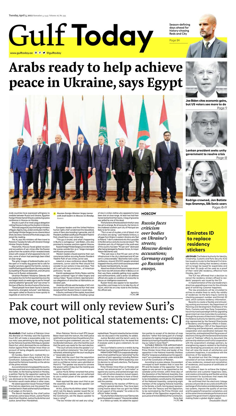 Gulf Today Newspaper - Get your Digital Subscription