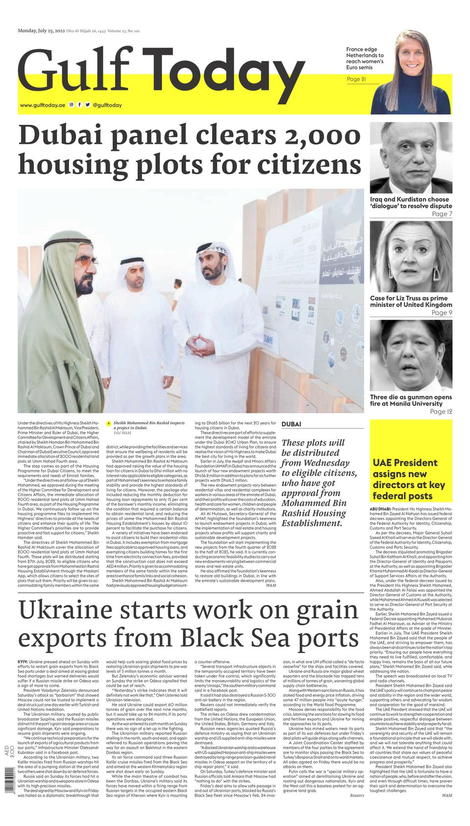 Gulf Today Newspaper - Get your Digital Subscription