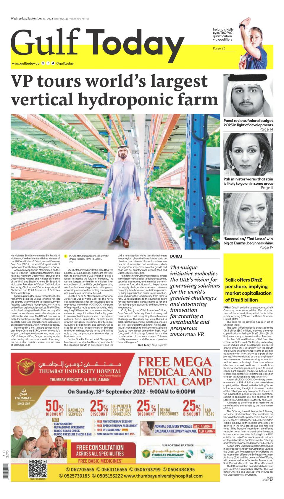Get digital access to Gulf Today - September 14, 2022 issue | Magzter.com