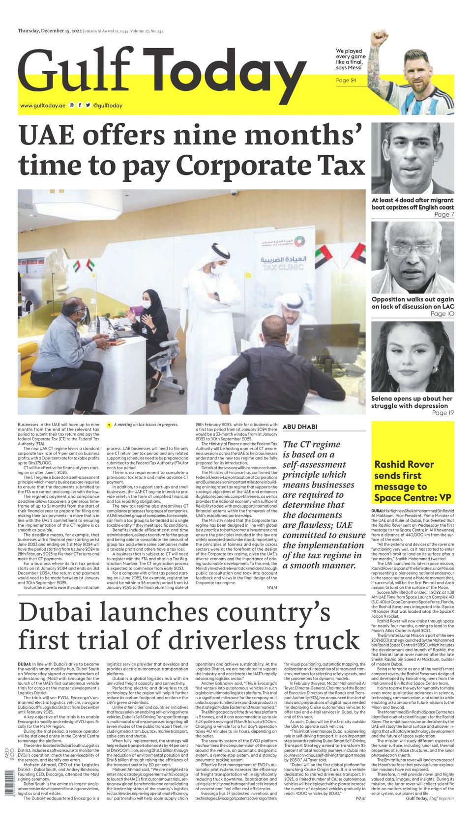 Gulf Today-December 15, 2022 Newspaper - Get your Digital Subscription