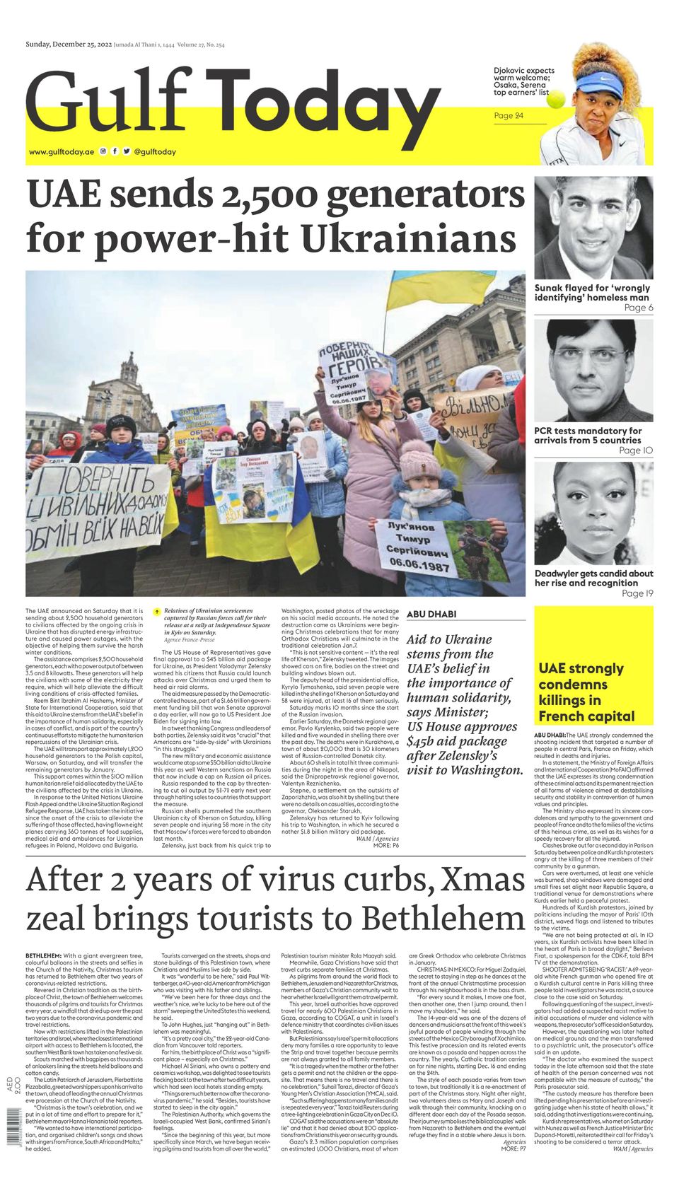 Gulf Today-December 25, 2022 Newspaper - Get your Digital Subscription