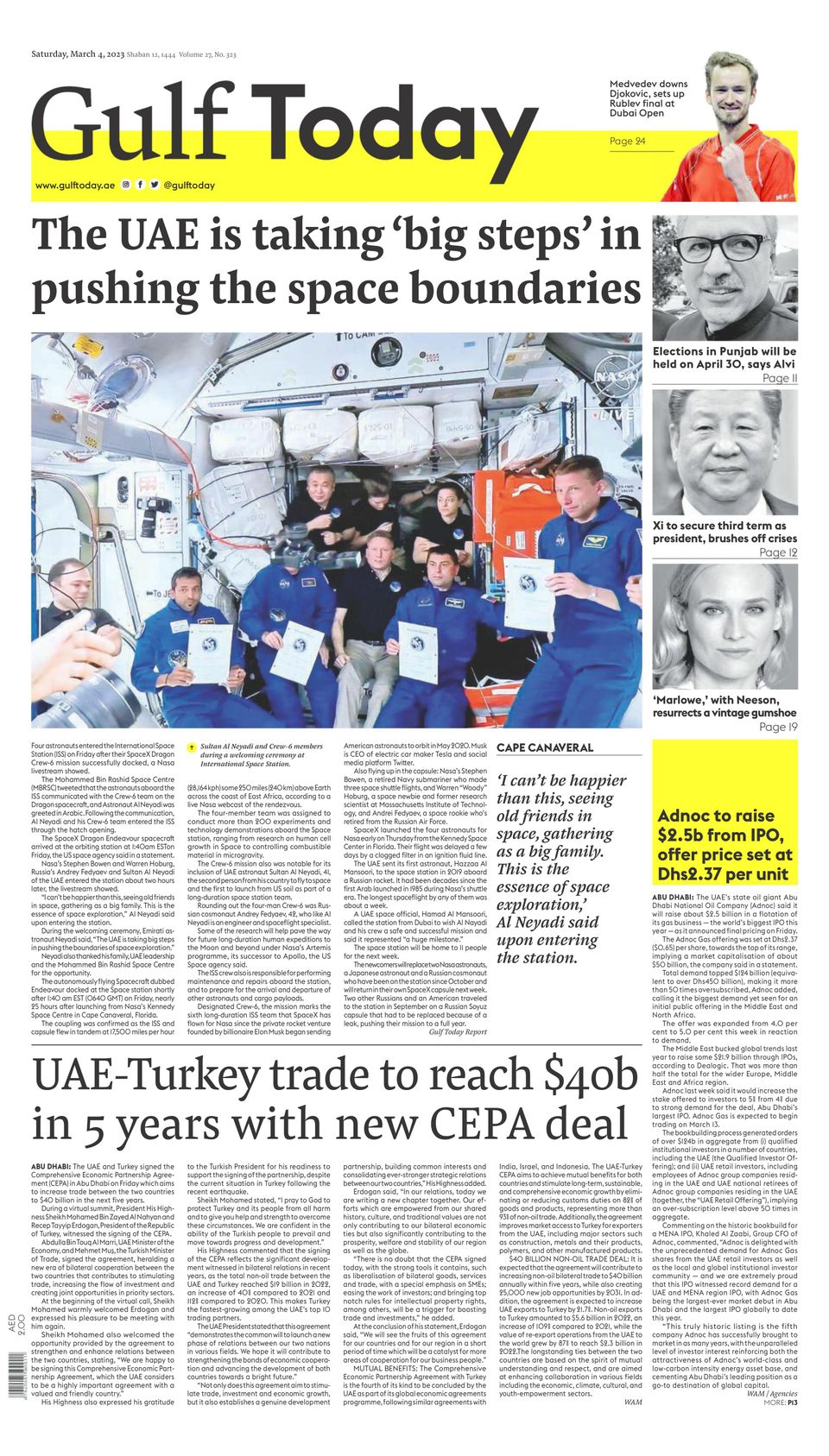 Gulf Today Newspaper - Get your Digital Subscription