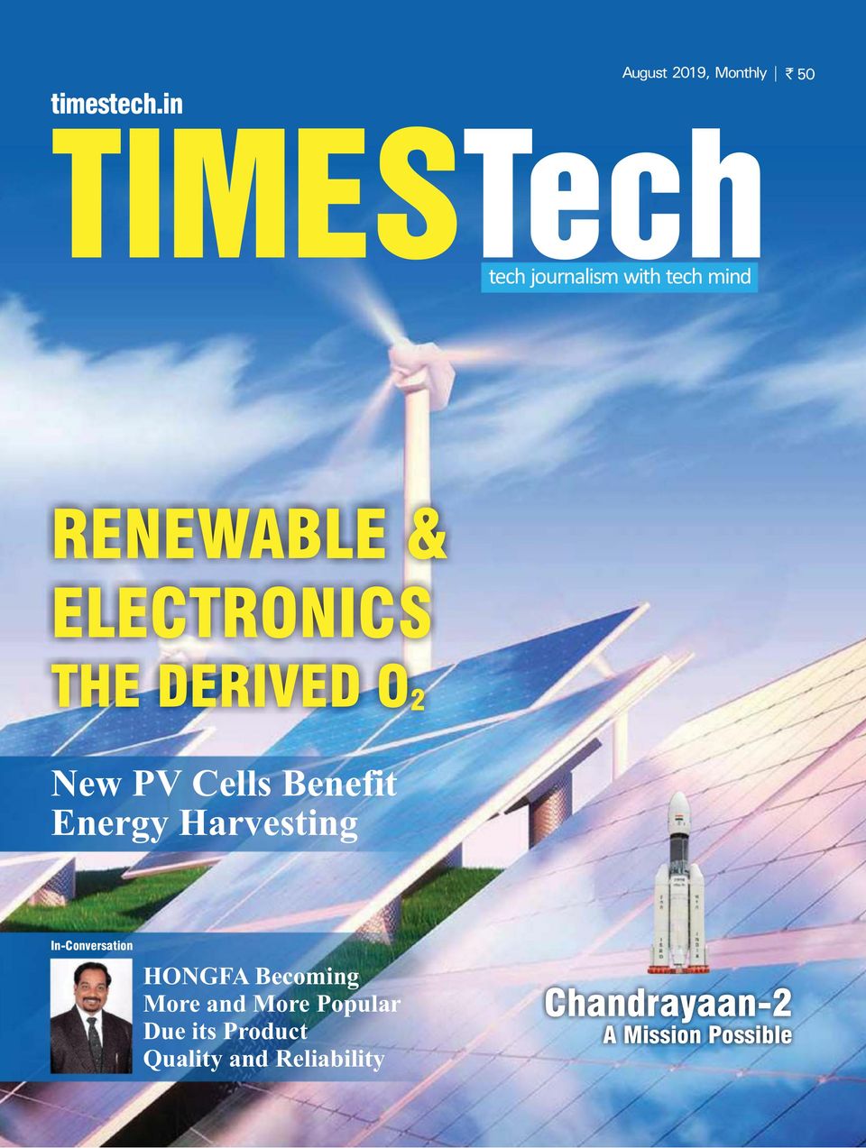 TimesTech-August 2019 Magazine - Get your Digital Subscription