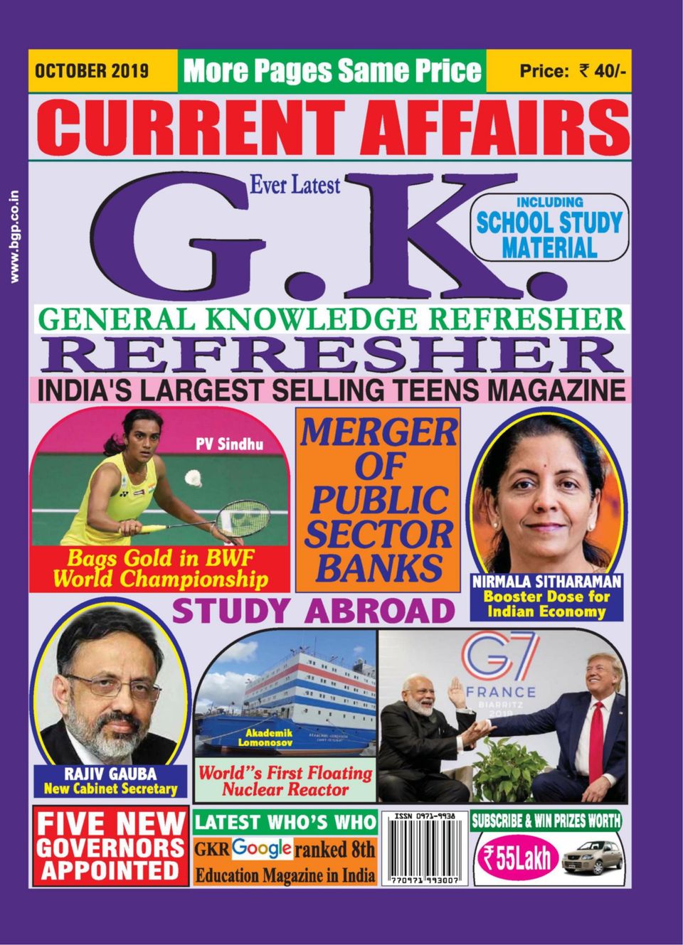 Get digital access to General Knowledge Refresher - October 2019 issue ...